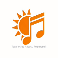 Иконка канала Лариса Решетова Авторская песня