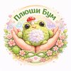 Иконка канала Плюши бум