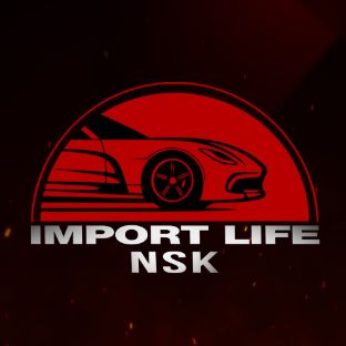 Иконка канала Авто под заказ | Import life nsk