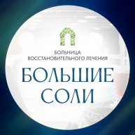 Иконка канала БВЛ "Большие Соли"