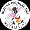 Иконка канала ШКОЛА СЫРОДЕЛИЯ | NATALIA_AS