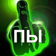 Иконка канала pasanbl