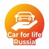 Иконка канала CarForLifeRussia