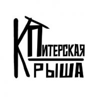 Иконка канала Питерская крыша