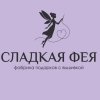Иконка канала Сладкая фея