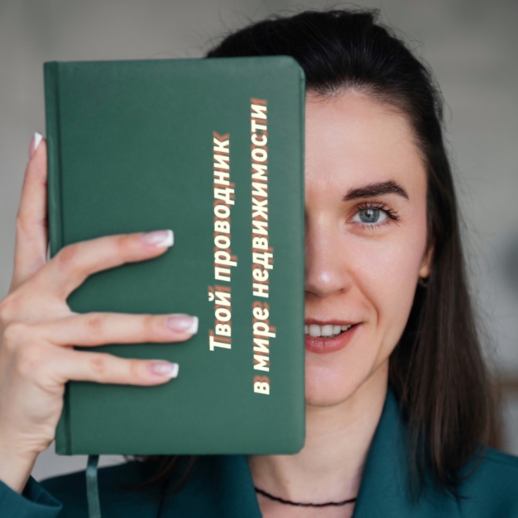 Иконка канала Твой гид в мире Новостроек🏙️