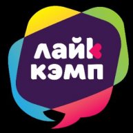 Иконка канала Лайк Кэмп. Центр детского и молодежного отдыха