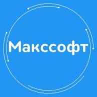 Иконка канала Макссофт - универсальный ИТ-интегратор