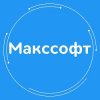 Иконка канала Макссофт - универсальный ИТ-интегратор