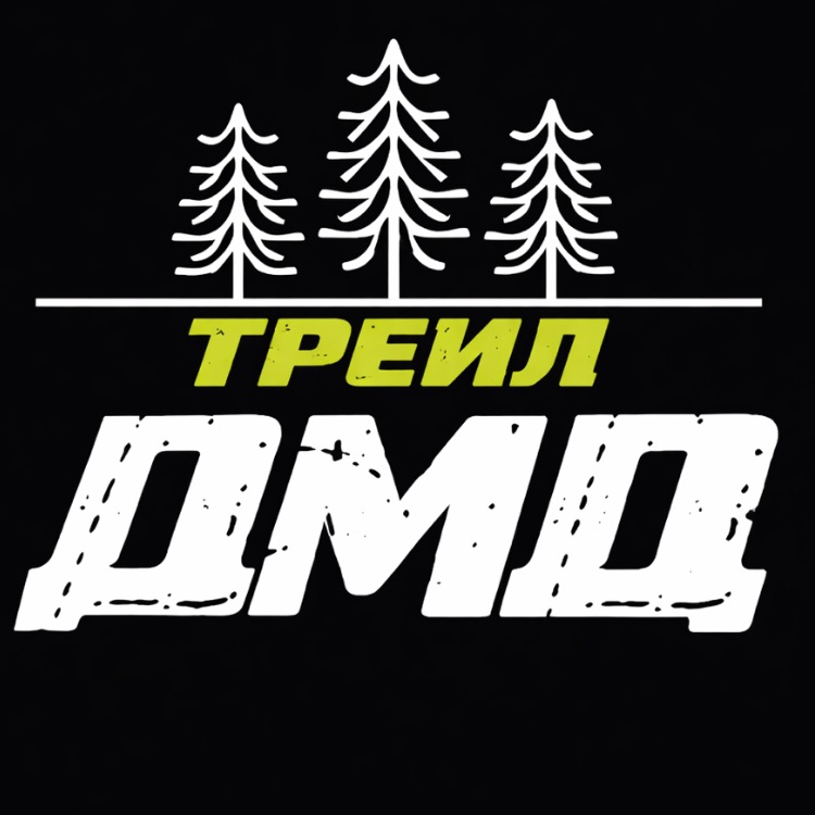 Иконка канала Домодедово трейл