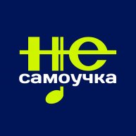 Иконка канала nesamouchka