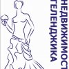 Иконка канала "НЕДВИЖИМОСТЬ ГЕЛЕНДЖИКА И ПРИБРЕЖНОЙ ЗОНЫ"