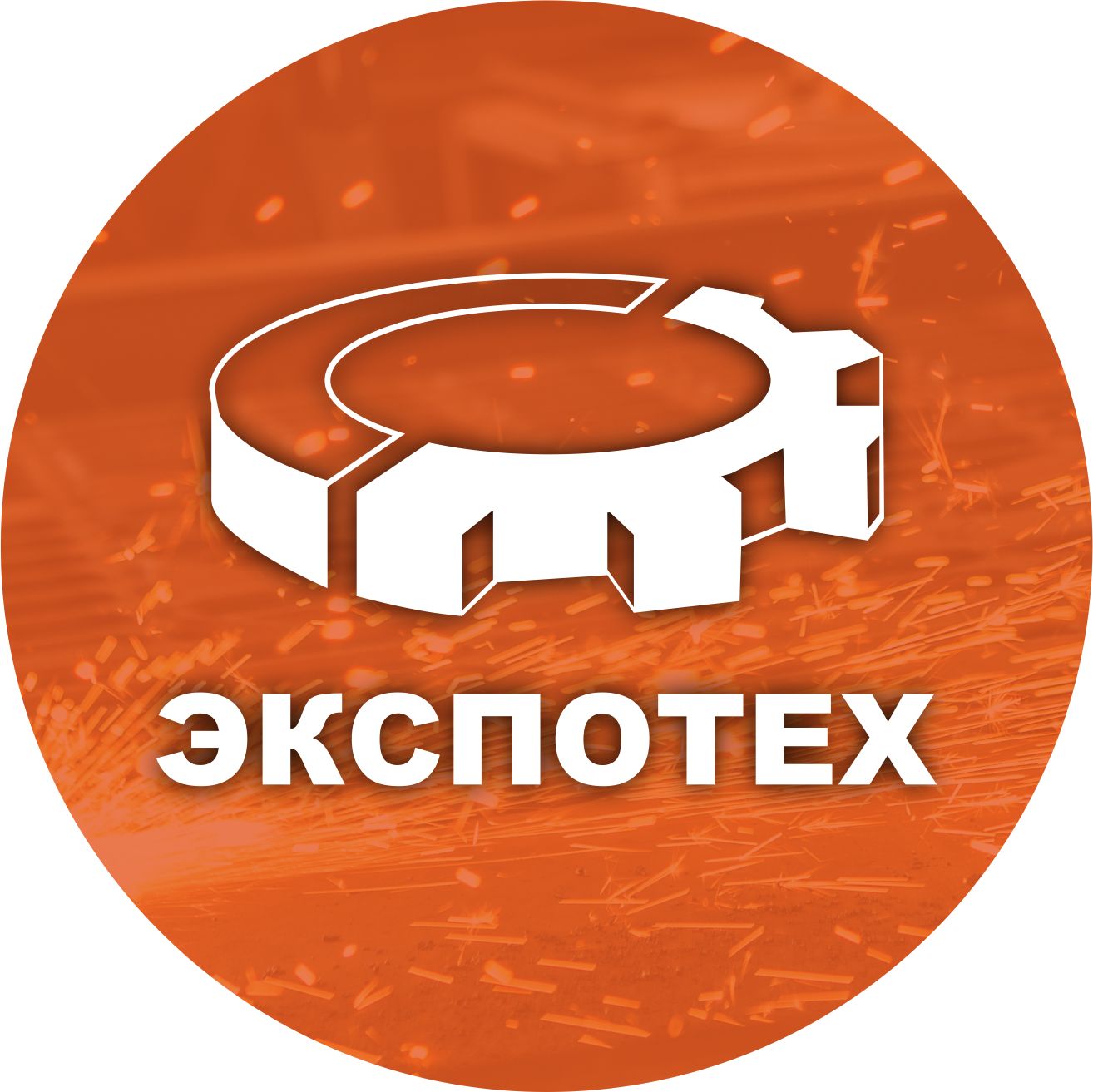 Иконка канала Группа компаний «ЭкспоТех»