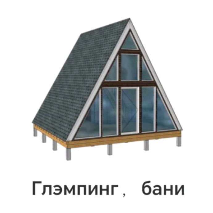 Иконка канала Построим дом-баню