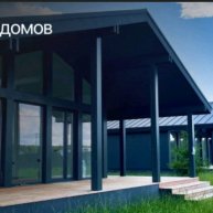 Иконка канала Все о каркасном строительстве !