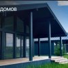 Иконка канала Все о каркасном строительстве !