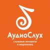 Иконка канала АудиоСлух