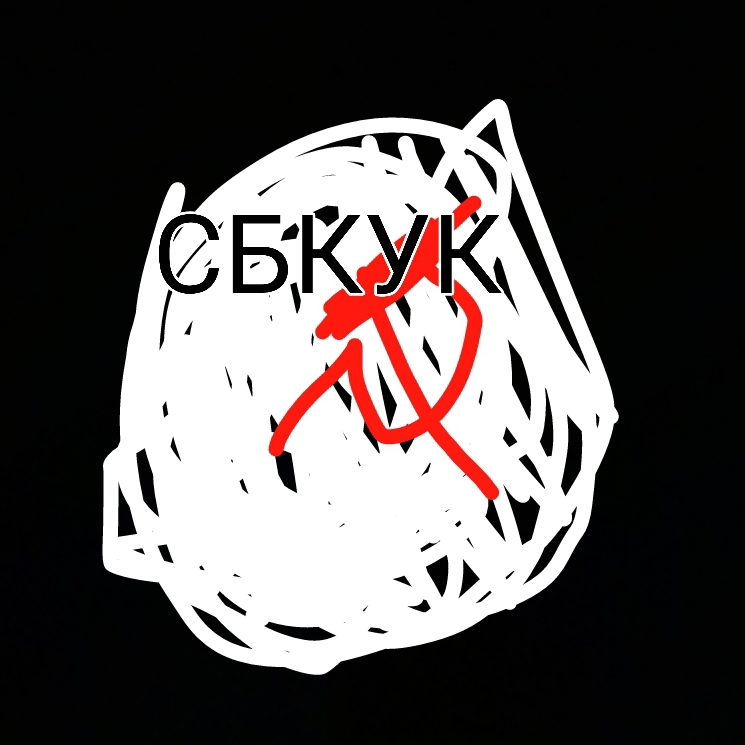 Иконка канала СБКУК