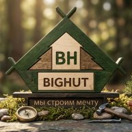Иконка канала BIGHUT - мы строим мечту