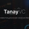 Иконка канала Tanay VC - инвестиционная экосистема для бизнеса