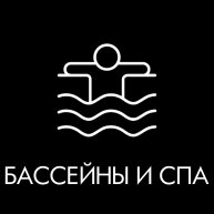 Иконка канала БАССЕЙНЫ_И_СПА