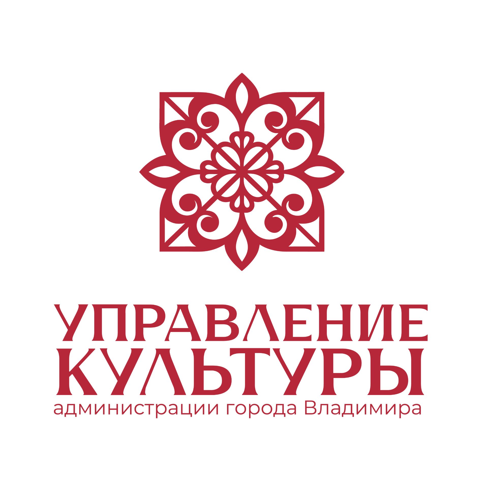 Иконка канала Управление культуры администрации г. Владимира