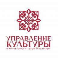 Иконка канала Управление культуры администрации г. Владимира
