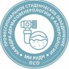Иконка канала Настоящее и будущее в дерматологии РУДН
