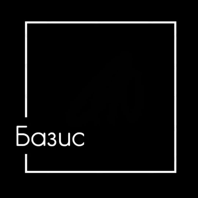 Иконка канала ООО "Базис" - стоительная компания