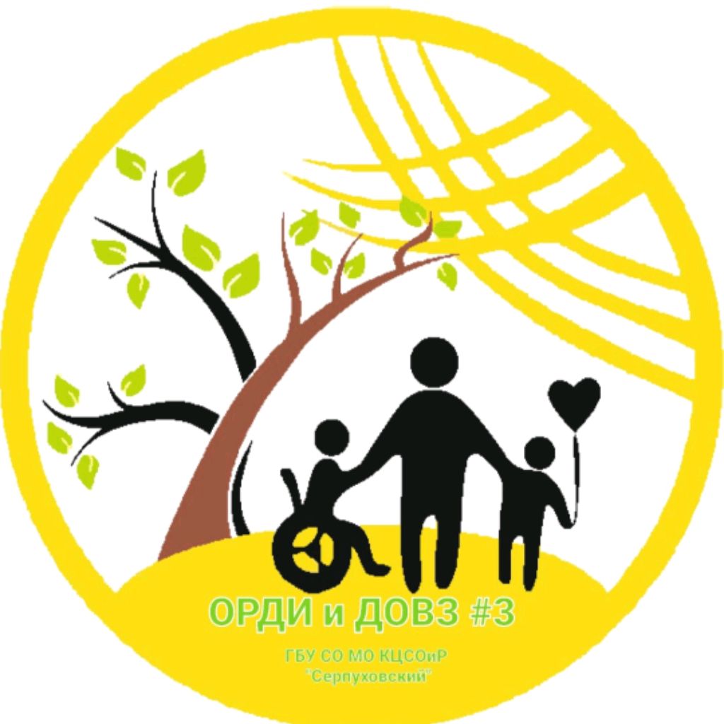 Иконка канала Отделение Реабилитации Детей Инвалидов #3