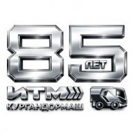 Иконка канала Кургандормаш | Производство, продажа спецтехники