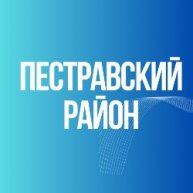 Иконка канала Пестравский район