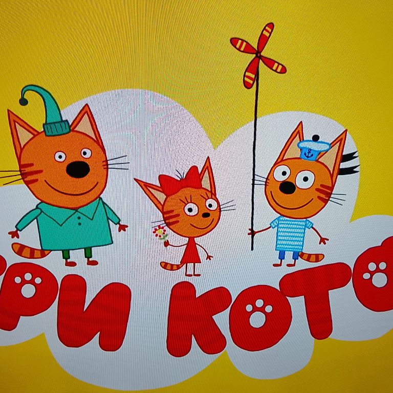 Иконка канала Три Кота