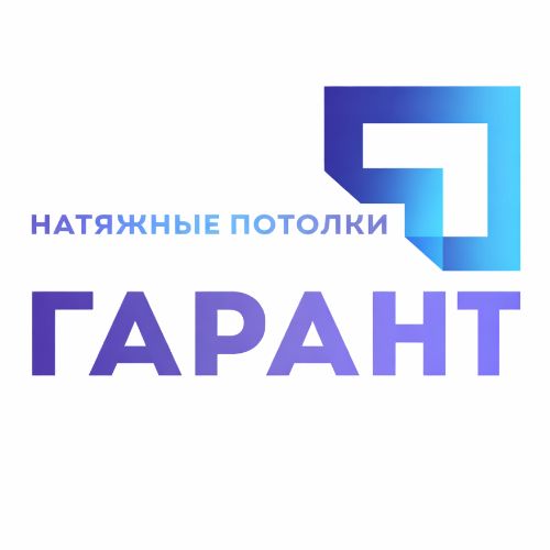 Иконка канала ГАРАНТ | Натяжные потолки
