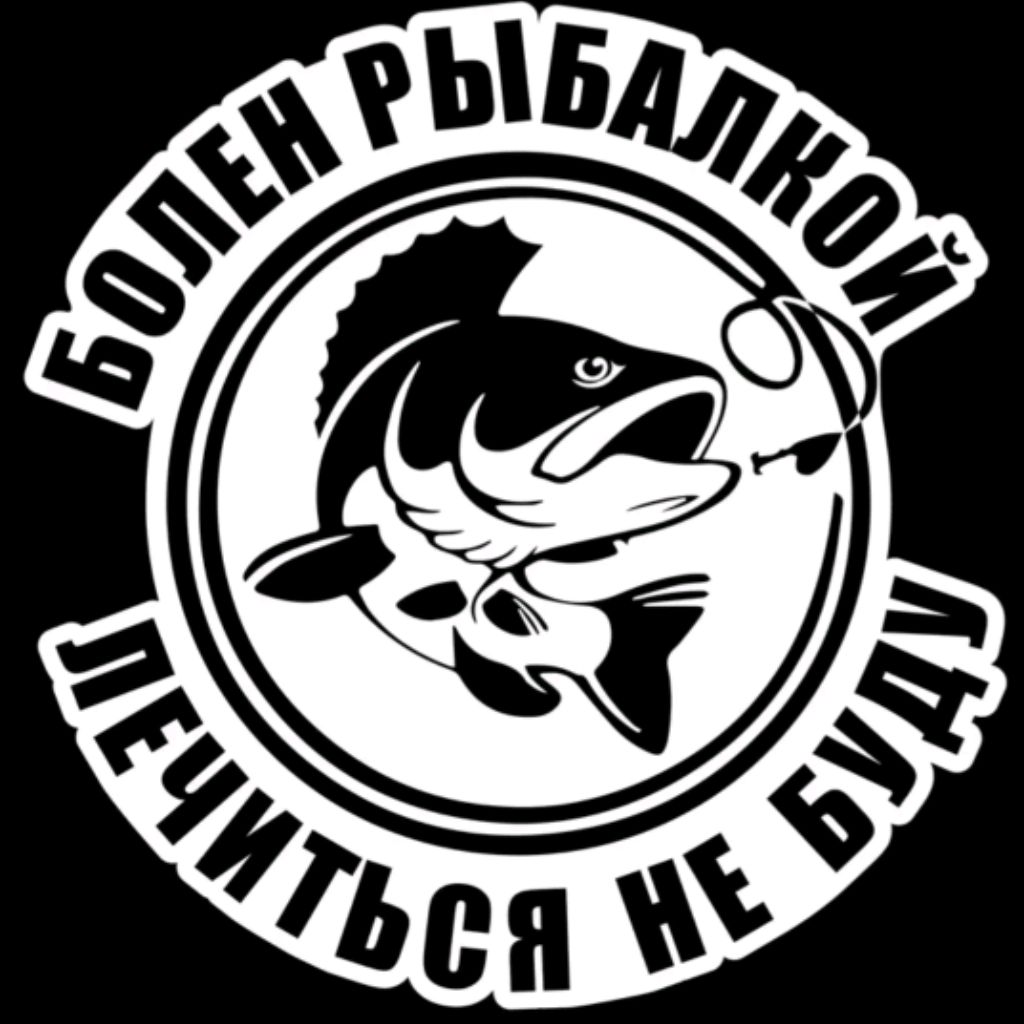 Иконка канала ТАМЕРЛАН РЫБОЛОВ