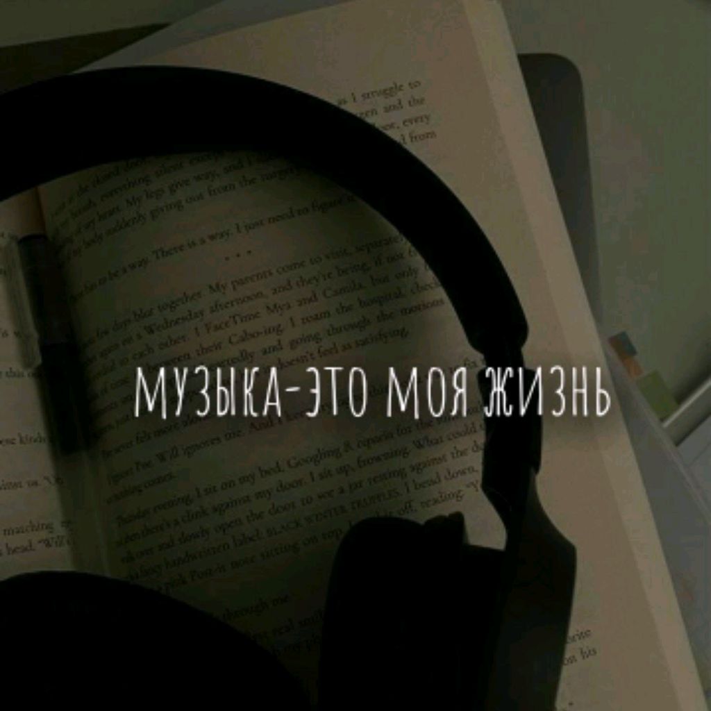 Иконка канала Ноты_ жизни