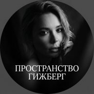 Иконка канала пространство гижберг