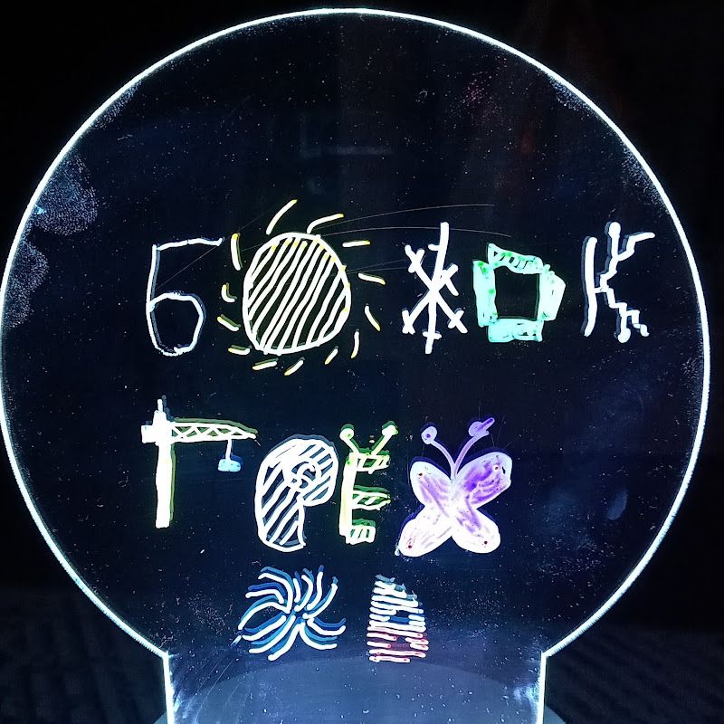 Иконка канала Божок Грехов