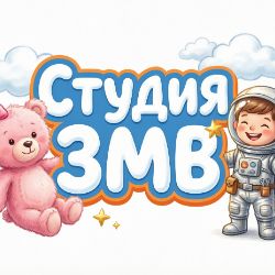 Иконка канала Студия ЗМВ