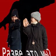 Иконка канала VA