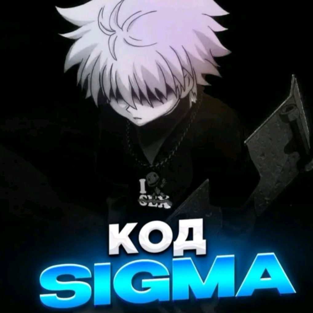 Иконка канала СИЛФИК