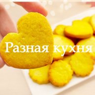 Иконка канала Разная кухня