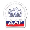 Иконка канала ДАР «Демография Анализ Решения»