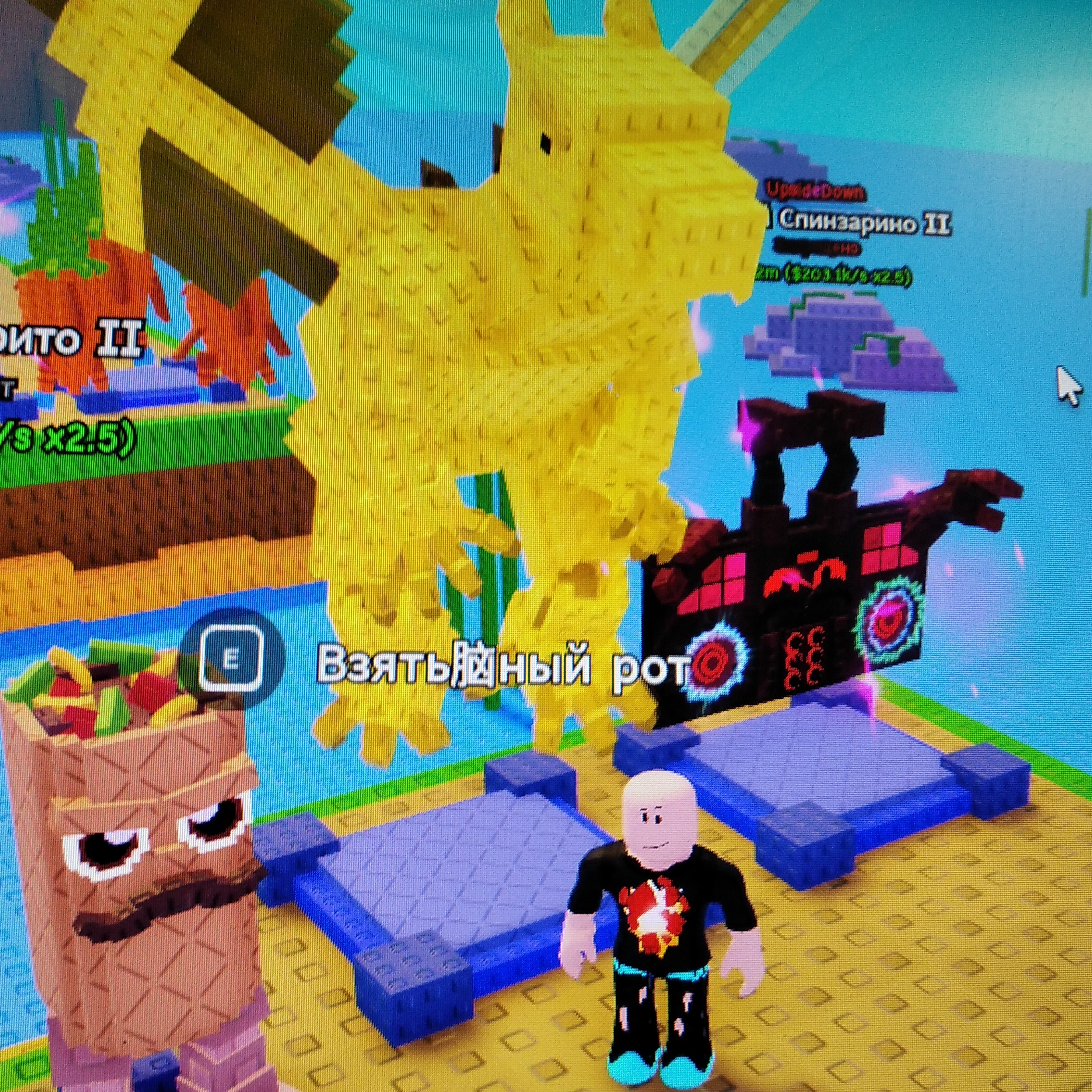 Иконка канала Mastes