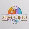 Иконка канала ЗимаЛето Тур - Zimaleto_tour123