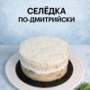 Иконка канала Частушки от Митюшки