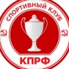 Иконка канала Канал мини-футбольного клуба КПРФ 🇷🇺