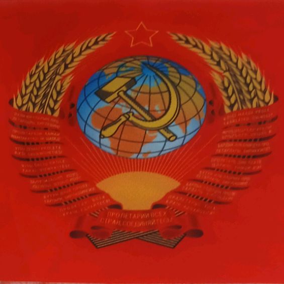 Иконка канала СССР