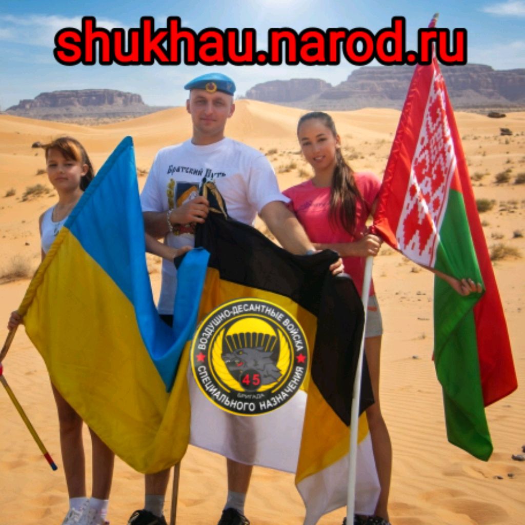 Иконка канала Странник 45 (Rôdeur)