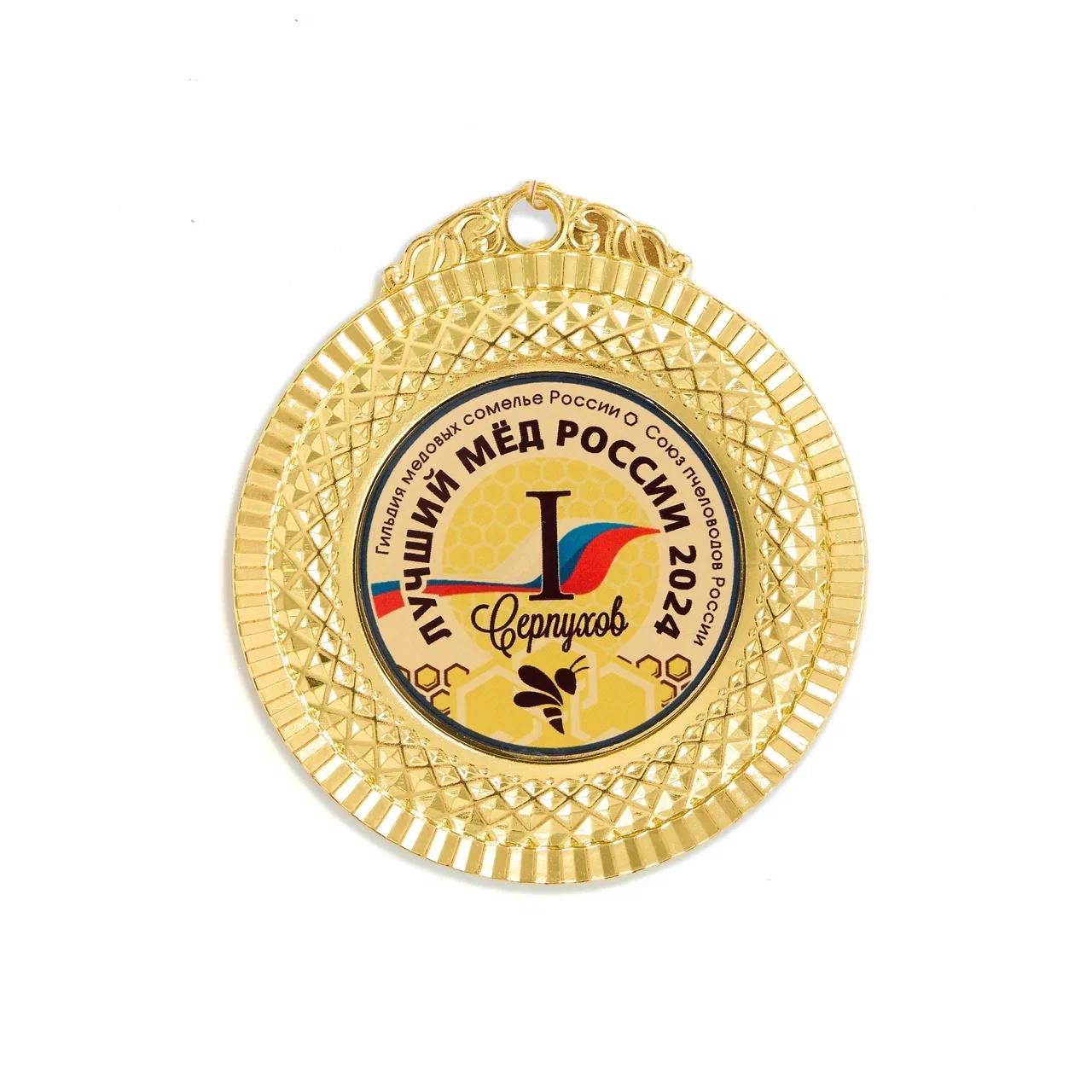 Иконка канала Меды родного Края